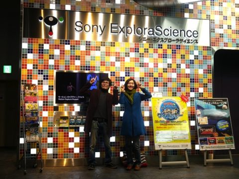 大人も夢中で楽しめる！ソニーの体験型科学館「ソニー・エクスプローラサイエンス」とは？ | SPOT